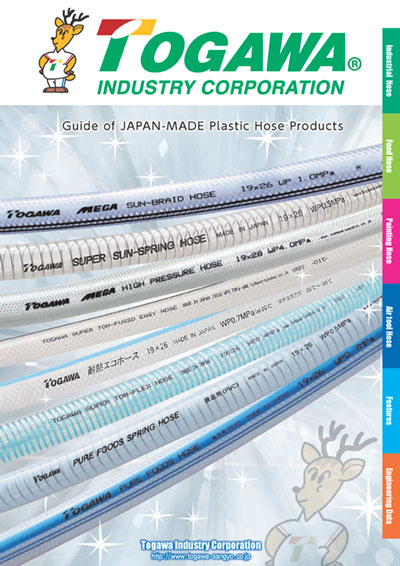 The leading manufacturer of plastic hoses | Togawa Industry Corporation